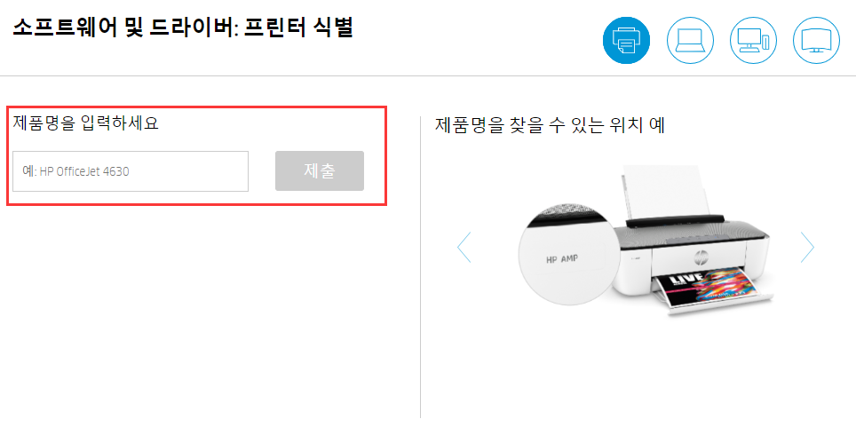 Windows 10에서 Usb 드라이버를 다운로드 및 업데이트하는 방법 Easeus