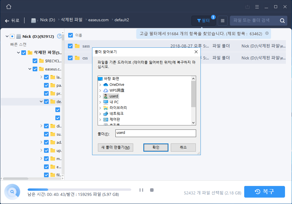 RAID 0을 복구할 수 있는 쉽고 간단한 방법-EaseUS