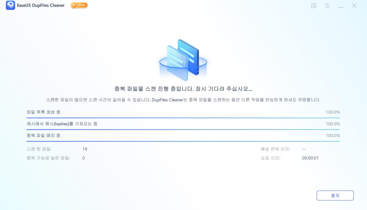 Excel 중복 항목이 하나만 표시하고 나머지 중복값을 제거하기 Easeus