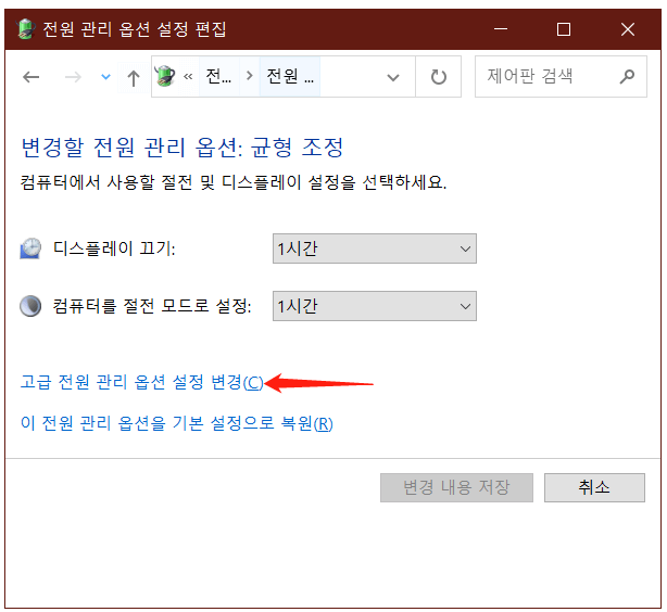 Windows 11에서 100 디스크 사용량 해결하는 방법 Easeus