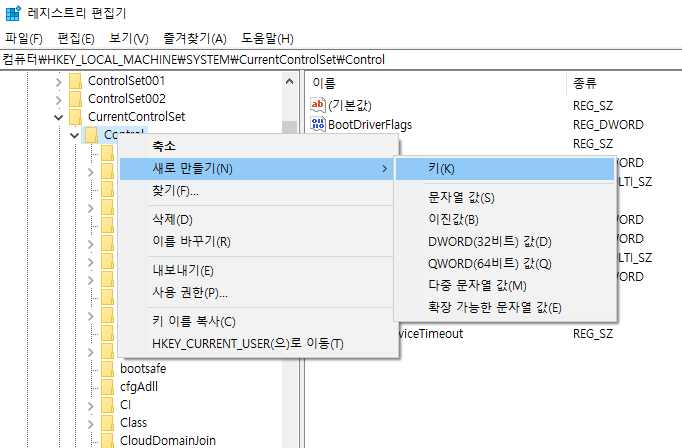 Sd 카드 쓰기 금지된 원인 해제 및 포맷하는 방법 네이버 블로그
