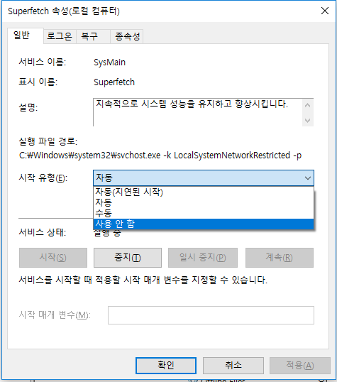 윈도우 10 작업 관리자 디스크 100 사용량 문제 해결 Easeus
