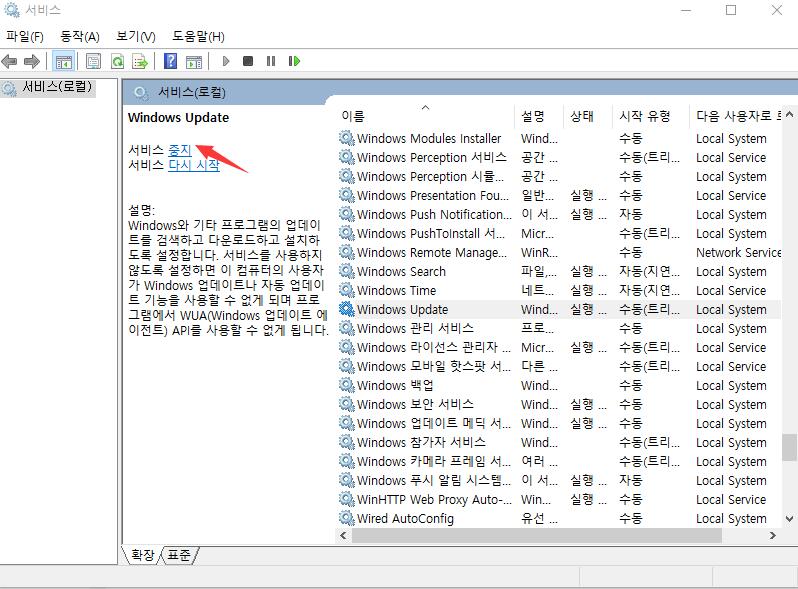 Windows 11 업데이트 실패 업데이트를 완료할 수 없습니다 변경 내용 취소 중 문제를 해결하는 방법 Easeus