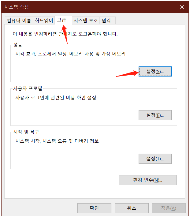 Windows 11에서 100 디스크 사용량 해결하는 방법 Easeus