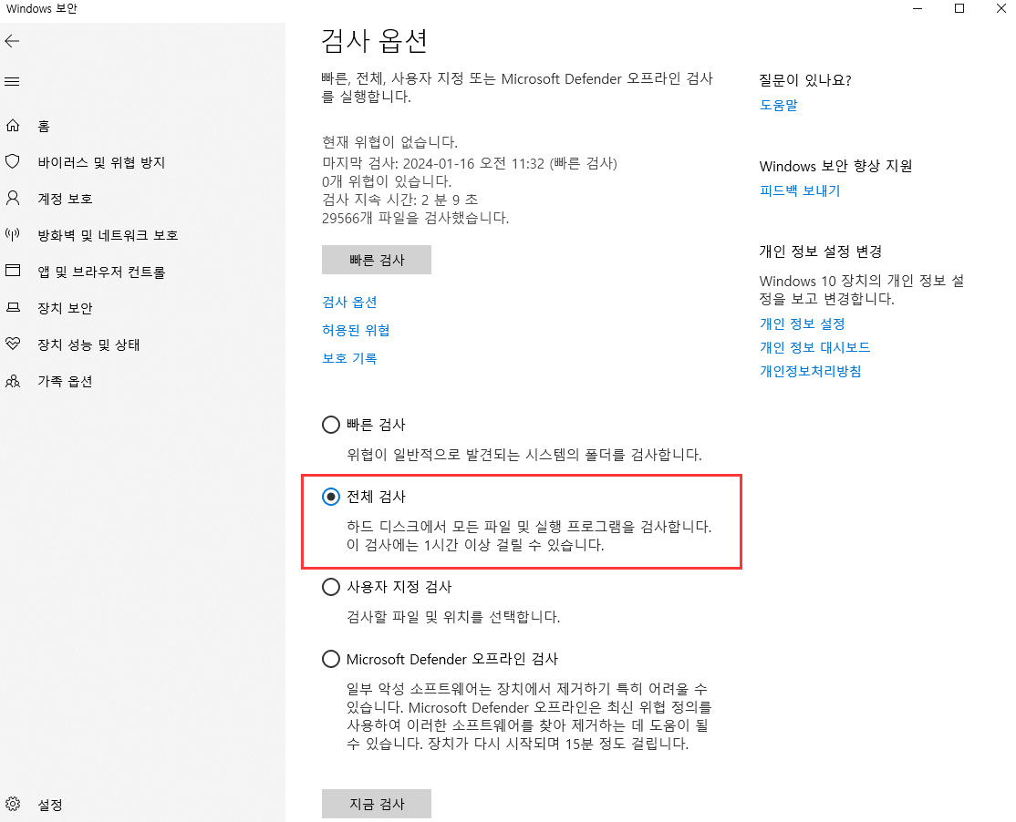 [2025] Usb를 Ntfs로 포맷할 수 없나요 주요 원인 및 수정 사항