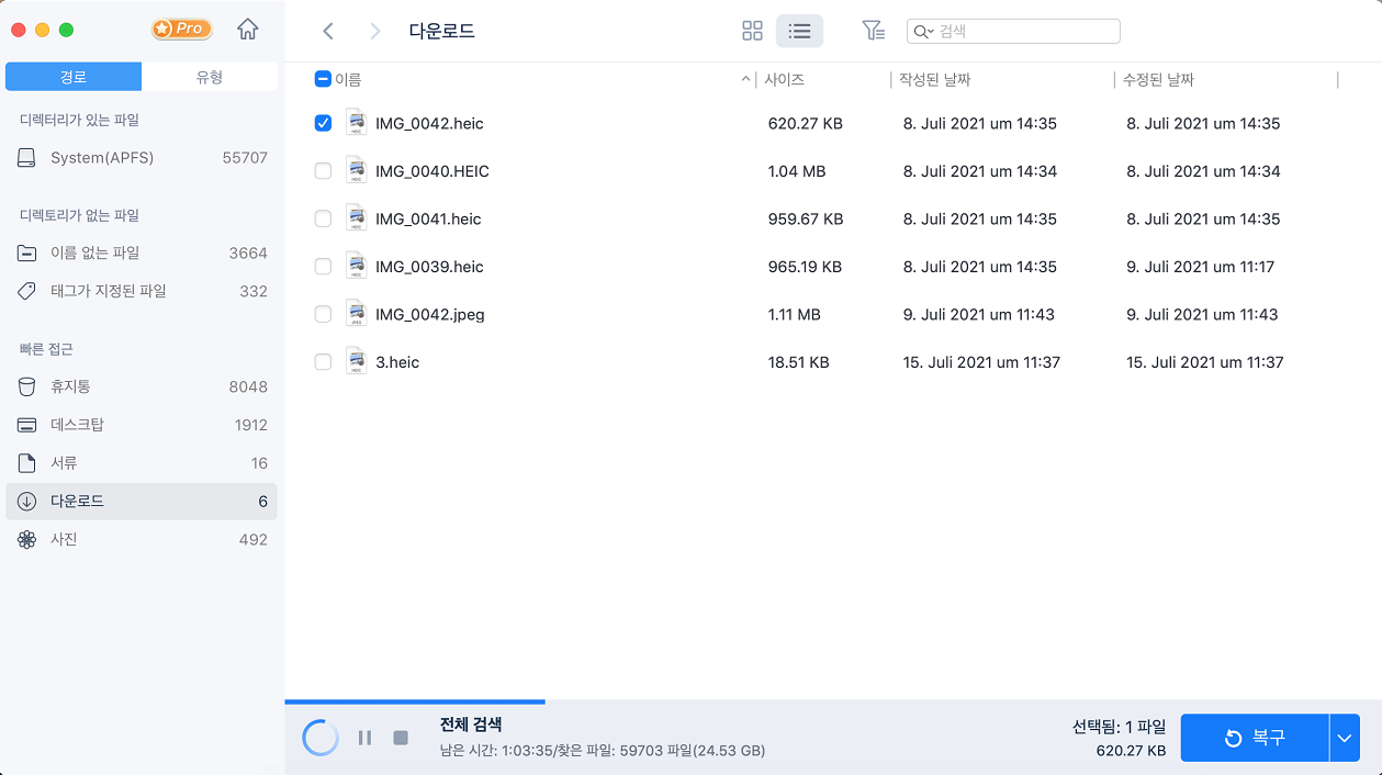 맥 데이터 복구 프로그램으로 손상된 파일을 복구하세요 Easeus Mac Data Recovery Wizard
